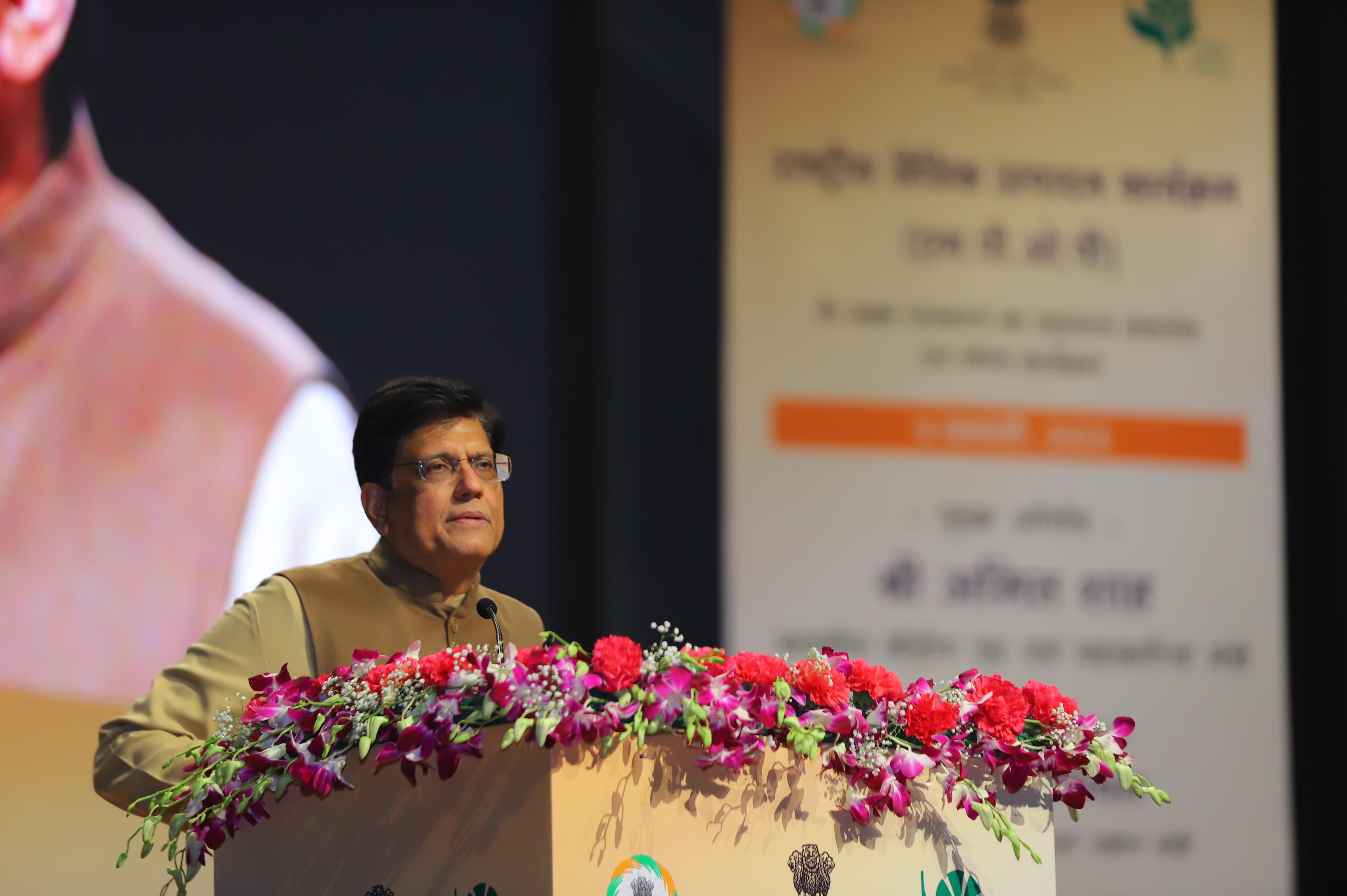 Inauguration and Launch of the 8th Edition of the National Programme ...